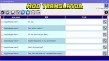 MOD TRANSLATOR の使い方 | みなもの研究室
