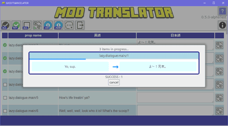 MOD TRANSLATOR の使い方 | みなもの研究室