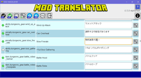 MOD TRANSLATOR | みなもの研究室